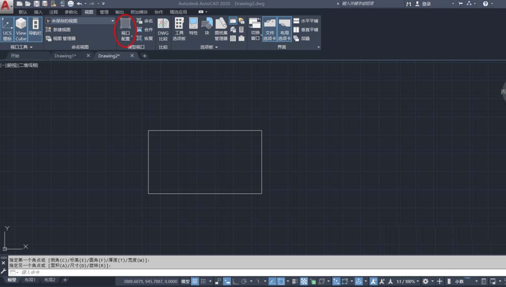 如何将CAD设置成双屏显示？把CAD软件在两个屏幕显示的方法技巧 | BIM学习网