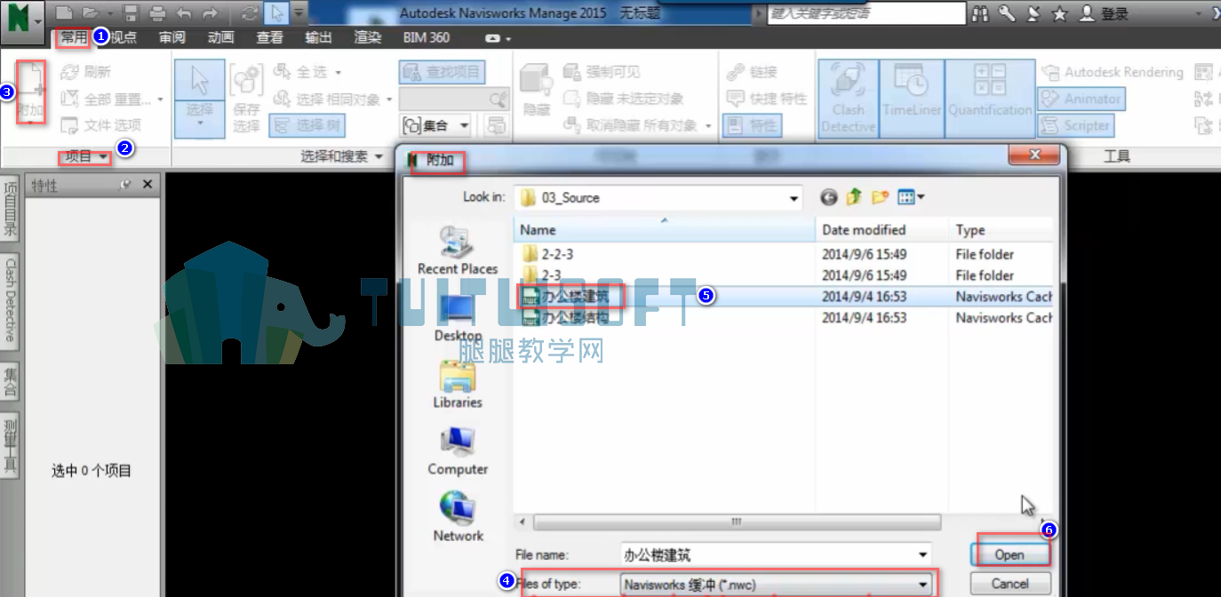 Navisworks软件的NWD、NWC、NWF格式有什么区别？ | BIM学习网